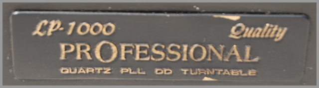 롯데 LP- 국산오디오-장터 - 소리전자